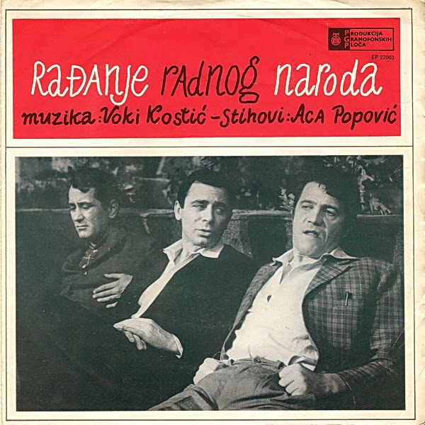 ZVUCI JUGOSLAVIJE - SOUNDS OF YUGOSLAVIA: December 2013