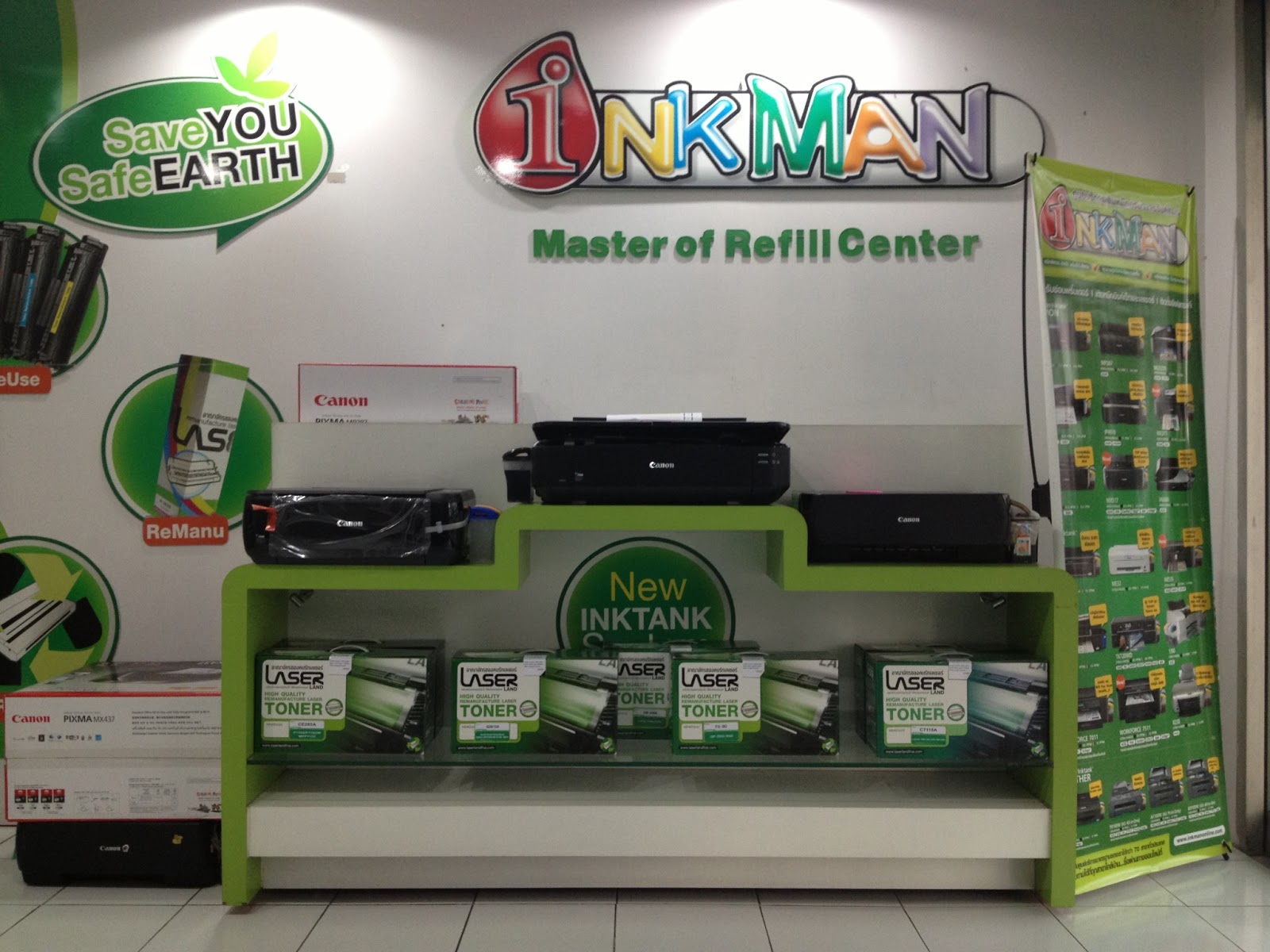 ติดอิงค์แทงค์ เติมเลเซอร์ ซ่อมเครื่องพิมพ์ ซ่อมปริ้นเตอร์ ศูนย์บริการ ...