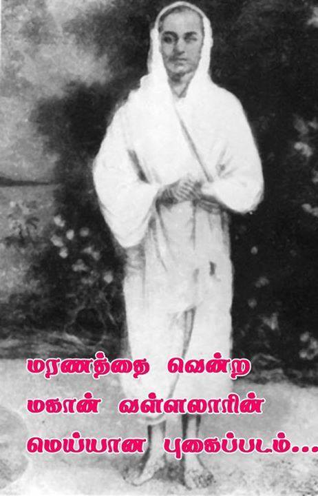 World Rare Pictures: Vallalar