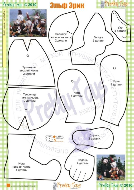 Moldes de Elfos Navidad, fieltro y papel - TODO NAVIDAD