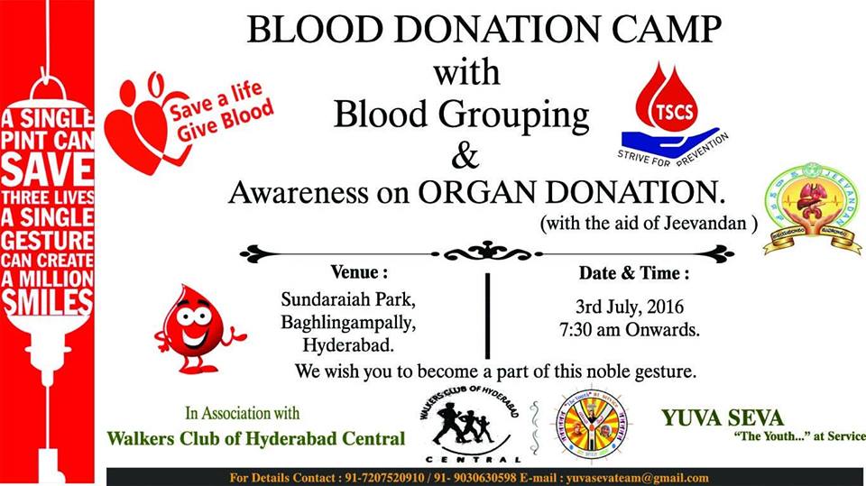 Blood Donation Camp & Organ Donation Awareness - భారతమాత సేవలో..