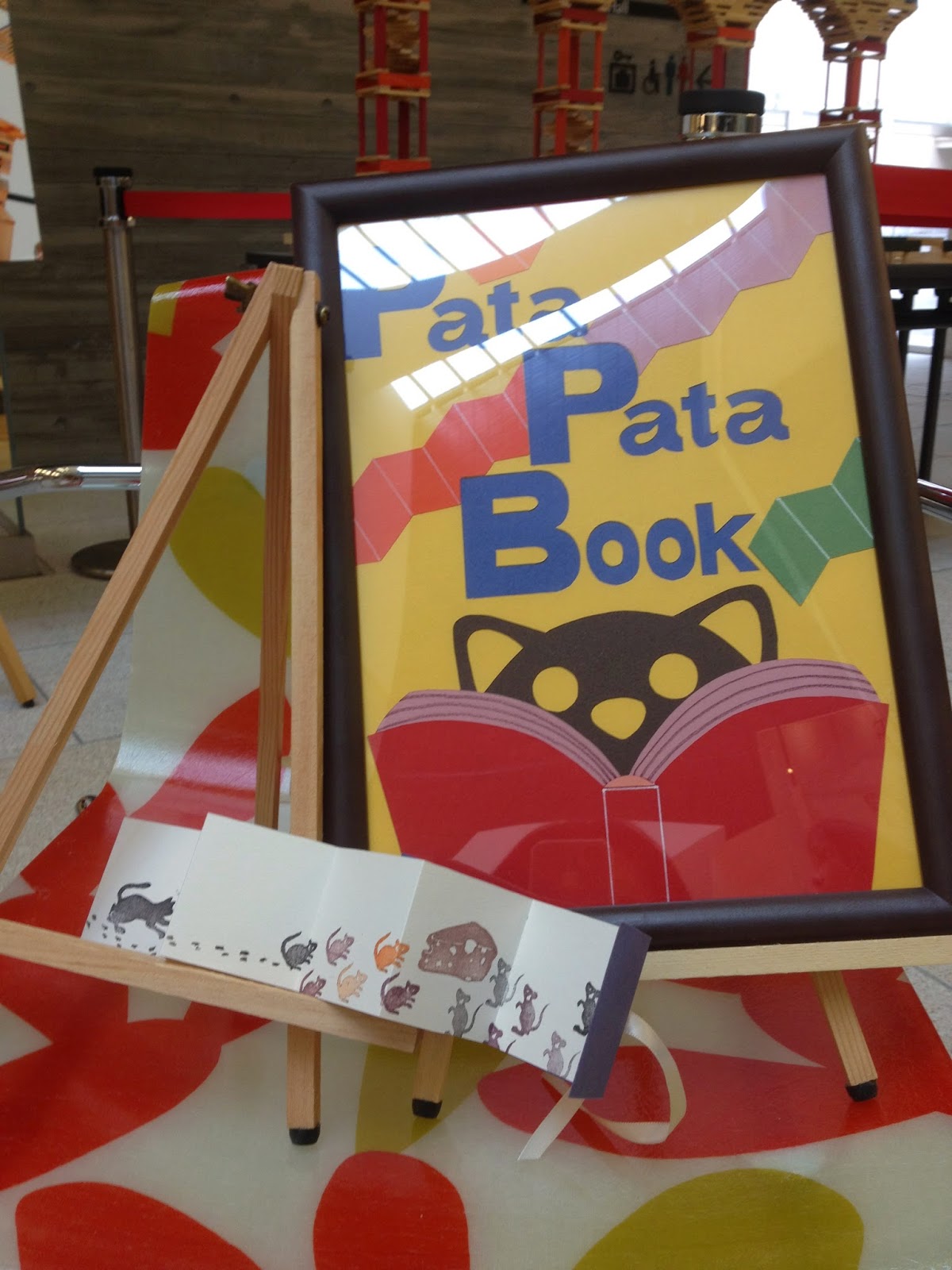 いわきこどもプロジェクト: Pata Pata Book
