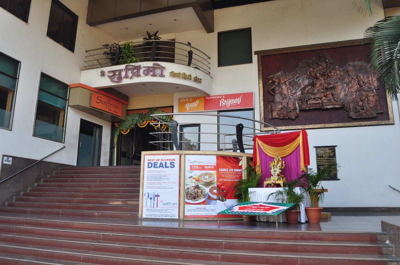 Wedding Planner: Showcasing Wedding halls in Mumbai - Matoshri Hall