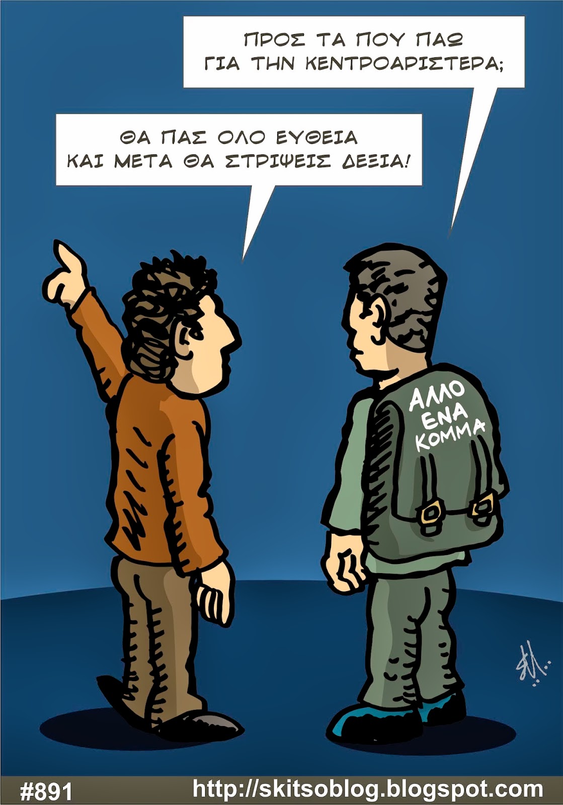 ΕΝΑ ΣΚΙΤΣΟ ΤΗΝ ΗΜΕΡΑ ...: ΠΟΛΥΦΩΝΙΑ
