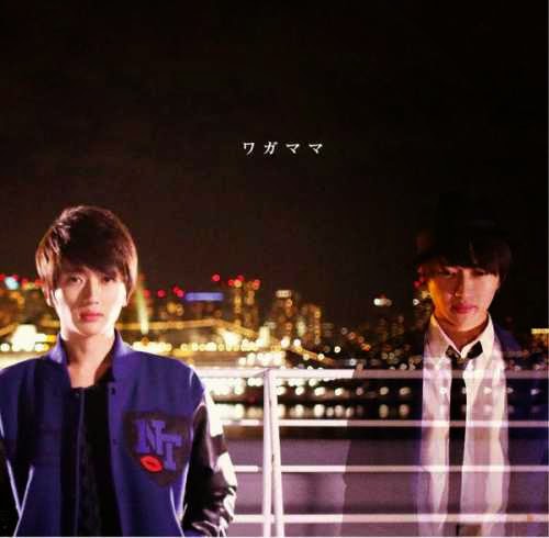 GIFT - Nissy(西島隆弘) | J-Pop Collection