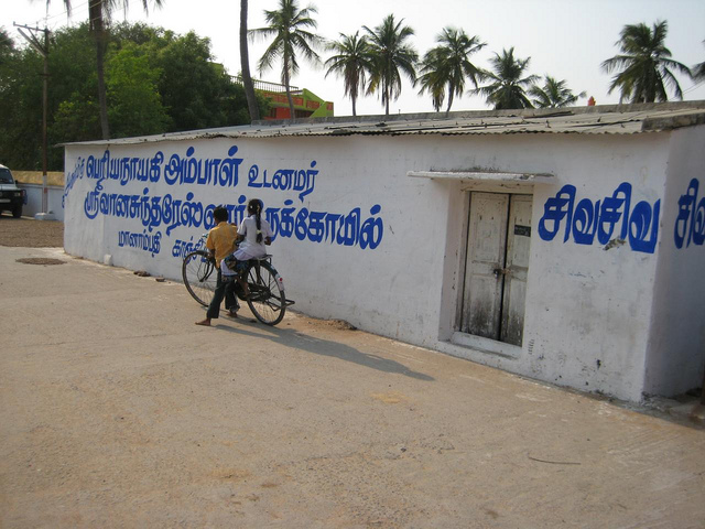 Tamilnadu Tourism: Vaanasundraswarar Temple, Manampathy, Uthiramerur ...