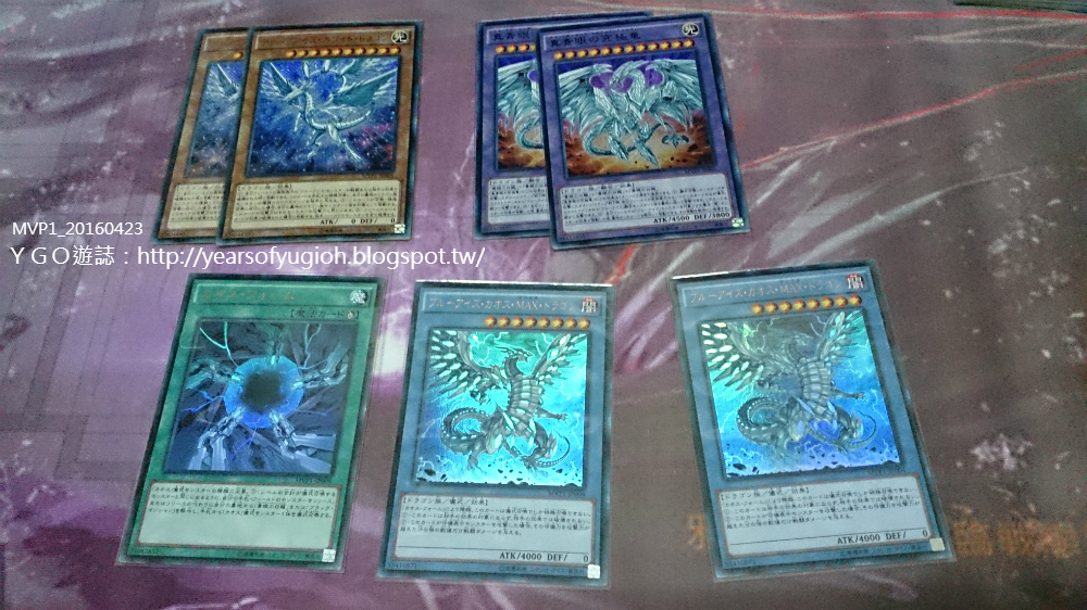 YGO遊誌: 【補充包】(MVP1)劇場版電影包_開盒記錄(附MVP1卡表)