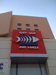 Insatiable Instincts: Sea Food in Riyadh