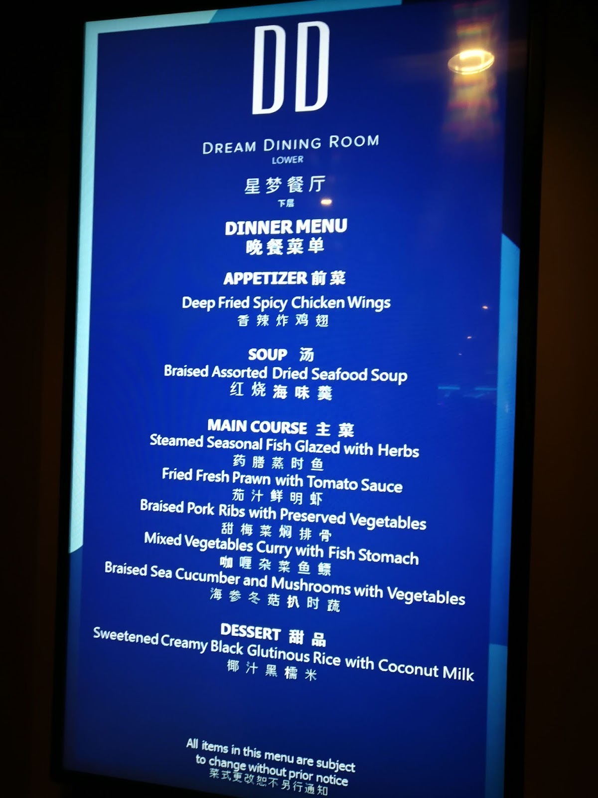 Dream Cruises: Genting Cruise (Part 1 of 2) ~ Medium Rare... And Others