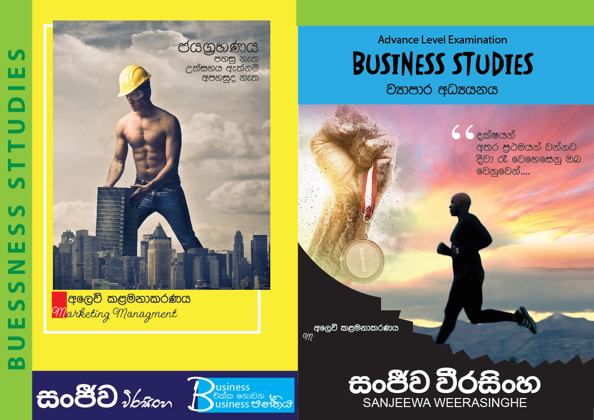 Tute Cover | Lassana Creations