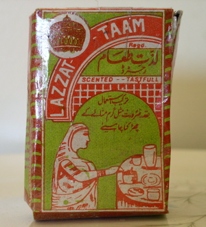 Bawarchi Tola- Food Lovers Market : Lazzet-e-Taam: Where to get it and ...