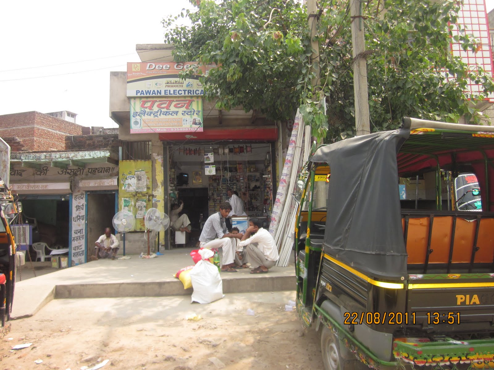 Taoru: Mewat: Haryana: India