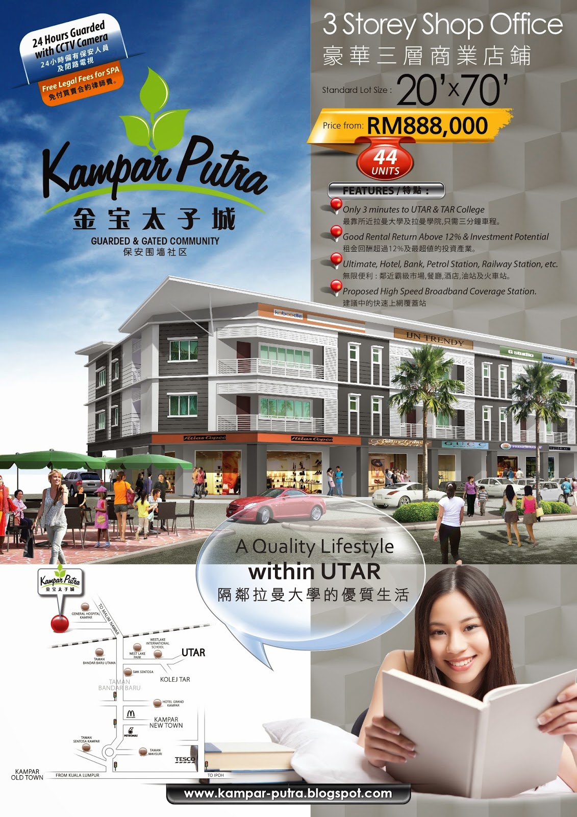 Kampar Putra @ Scanwolf: 3 Storey Shop