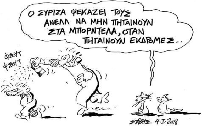 Η ΣΦΗΚΑ: Ζόφος και αθλιότητα