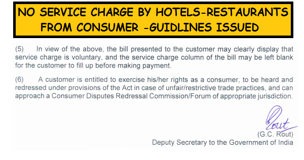 HOTEL RESTAURANTS CAN NOT TAKE SERVICE CHARGES FROM CUSTOMERS | SIMPLE ...