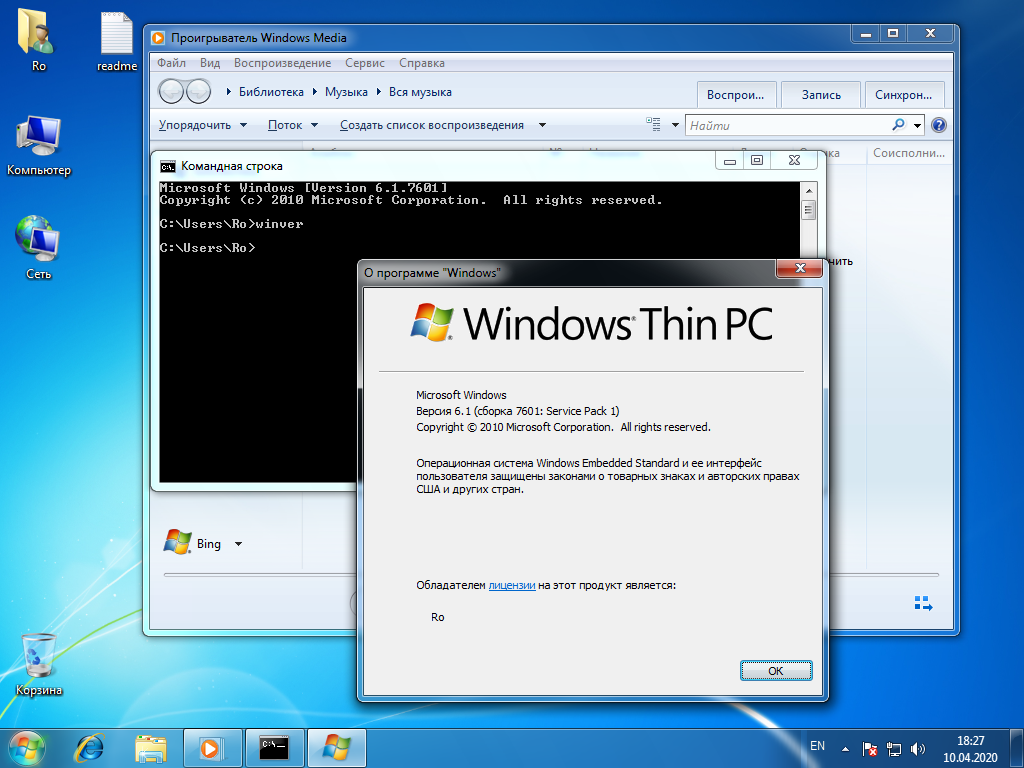 Windows Thin PC SP1 x86 [En] (6.1.7601) + langPatch [Multi/Ru] - Windows
