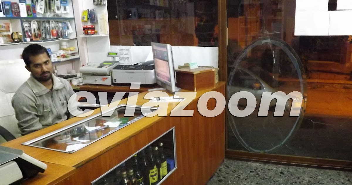 ΕΥΒΟΙΑ: ΧΡΥΣΑΥΓΙΤΕΣ ΞΥΛΟΚΟΠΗΣΑΝ ΑΓΡΙΑ ΜΕΤΑΝΑΣΤΕΣ ΜΠΡΟΣΤΑ ΣΤΗΝ ΑΣΤΥΝΟΜΙΑ ...