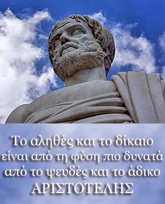 ΣΥΝΔΙΚΑΛΙΣΤΙΚΗ ΕΝΩΣΗ ΑΣΤΥΝΟΜΙΚΩΝ ΘΕΣΣΑΛΟΝΙΚΗΣ: Για να μην ξεχνιόμαστε ...