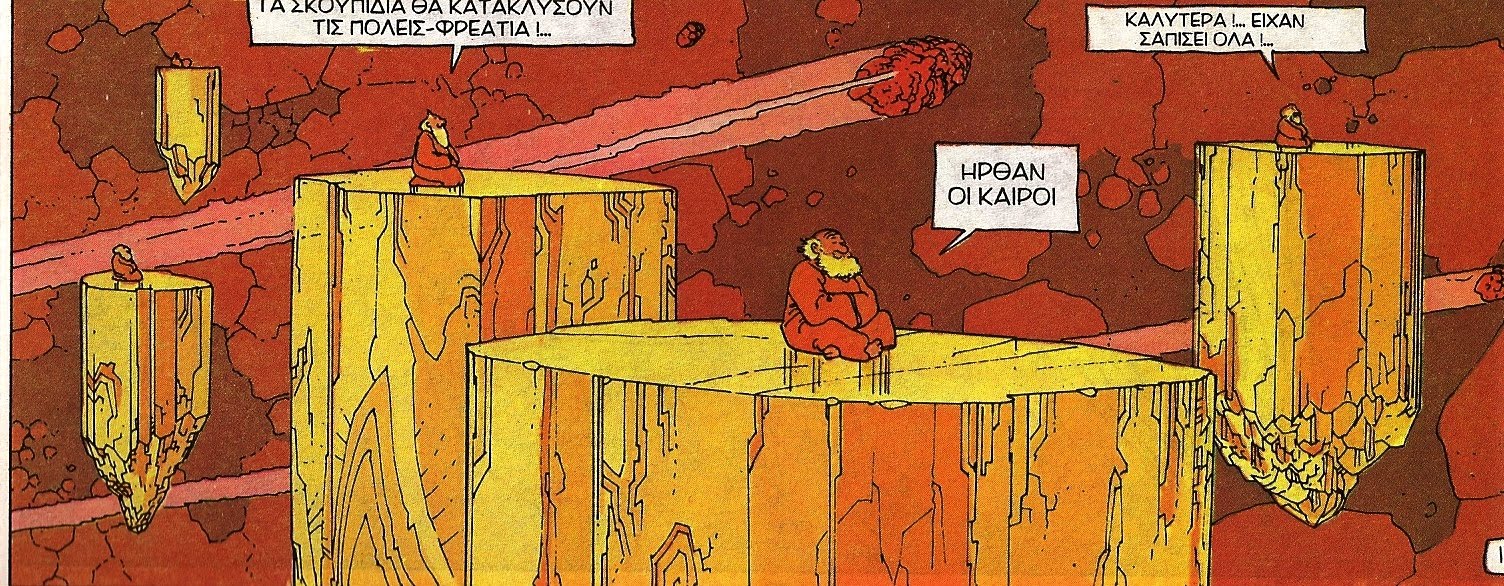 URBAN ASPIRINES: Moebius - Jodorowsky : The Incal