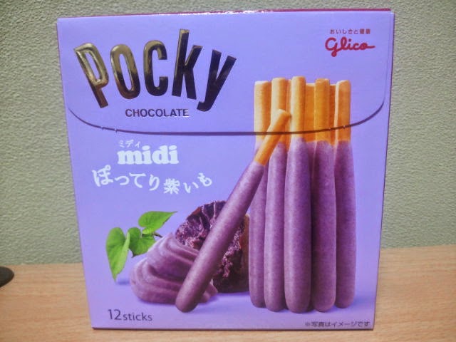 My Collections: Pocky Mikado Purple sweet potato