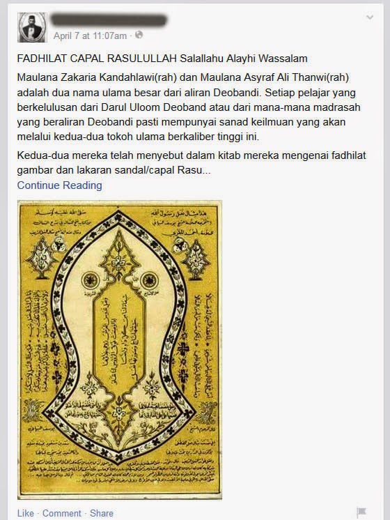 19 Inspirasi Penting Gambar Sandal Rasulullah