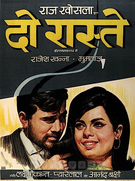 Do Raaste - 1969: 2016