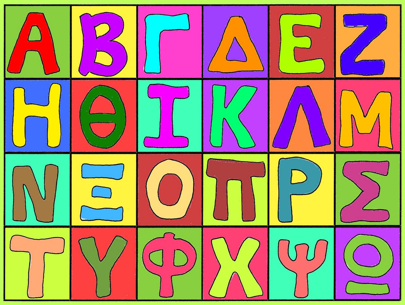 ΣΕ ΠΟΙΑ ΗΛΙΚΙΑ ΚΑΤΑΚΤΑΤΑΙ ΤΟ ΚΑΘΕ ΓΡΑΜΜΑ; | Γραφωνήματα - Love My ...