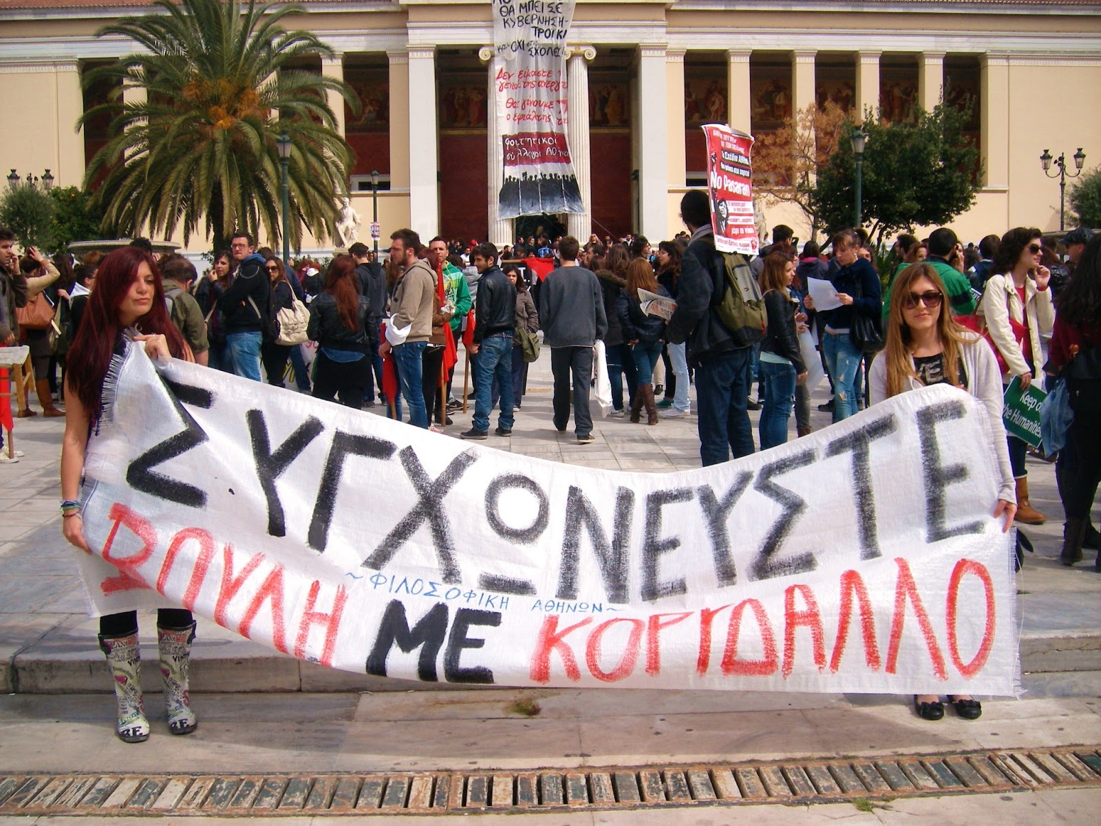 The Athenian: Students protest against the "Athena" project