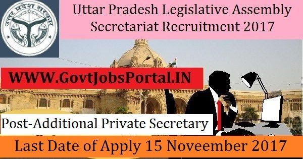 Uttar Pradesh Legislative Assembly Secretariat Recruitment 2017 ...