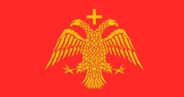 Α Ι Μ Ο Σ : ΑΝΑΤΟΛΙΚΗ ΡΩΜΥΛΙΑ : 2600 χρόνια Ελληνικής παρουσίας