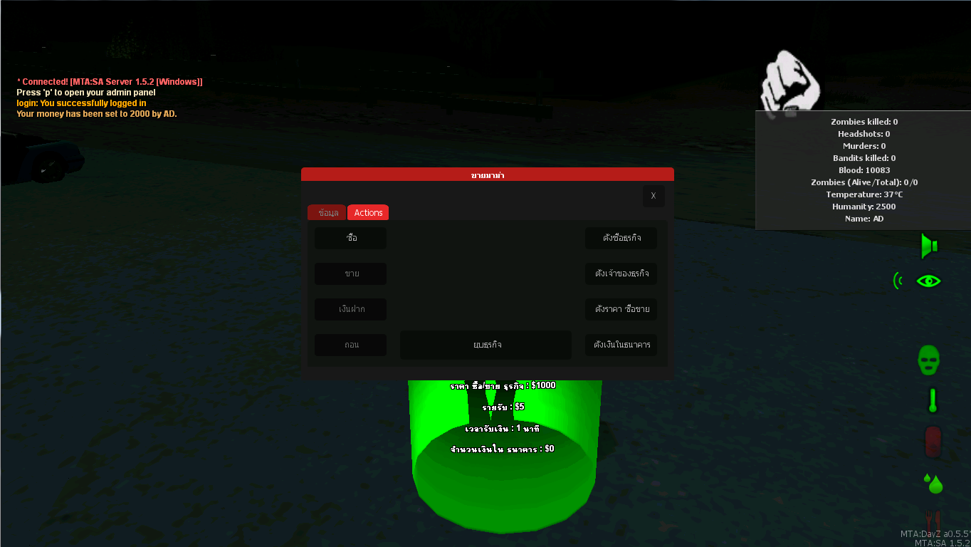 Business - Free Scripts Mta