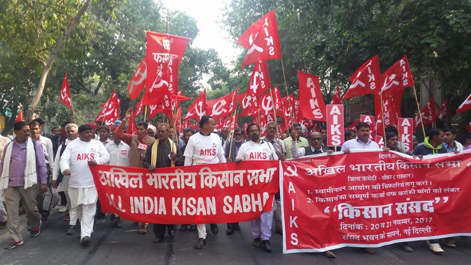 All India Kisan Sabha, Maharashtra: AIKS REPORT ON KISAN SANSAD IN DELHI