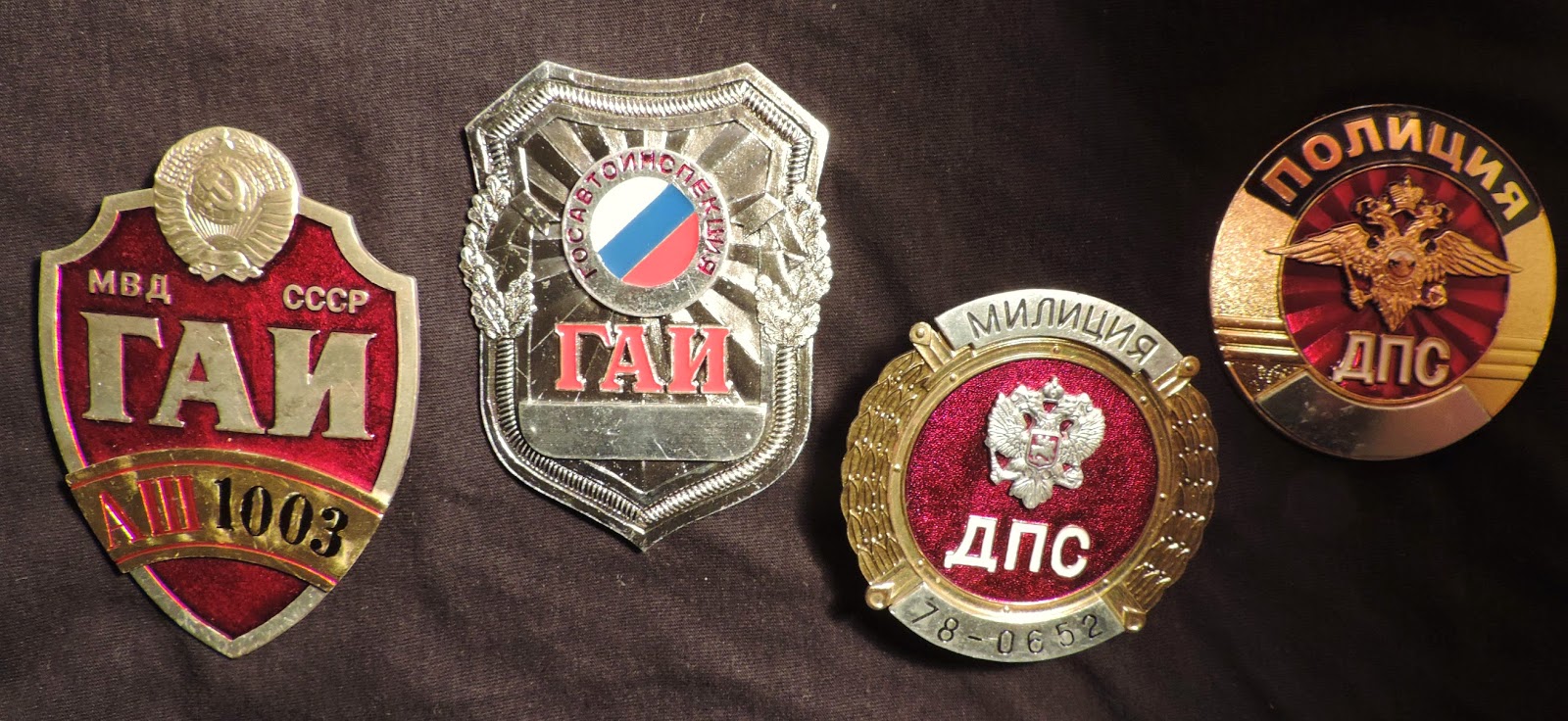 RUSSIAN POLICE BADGES
