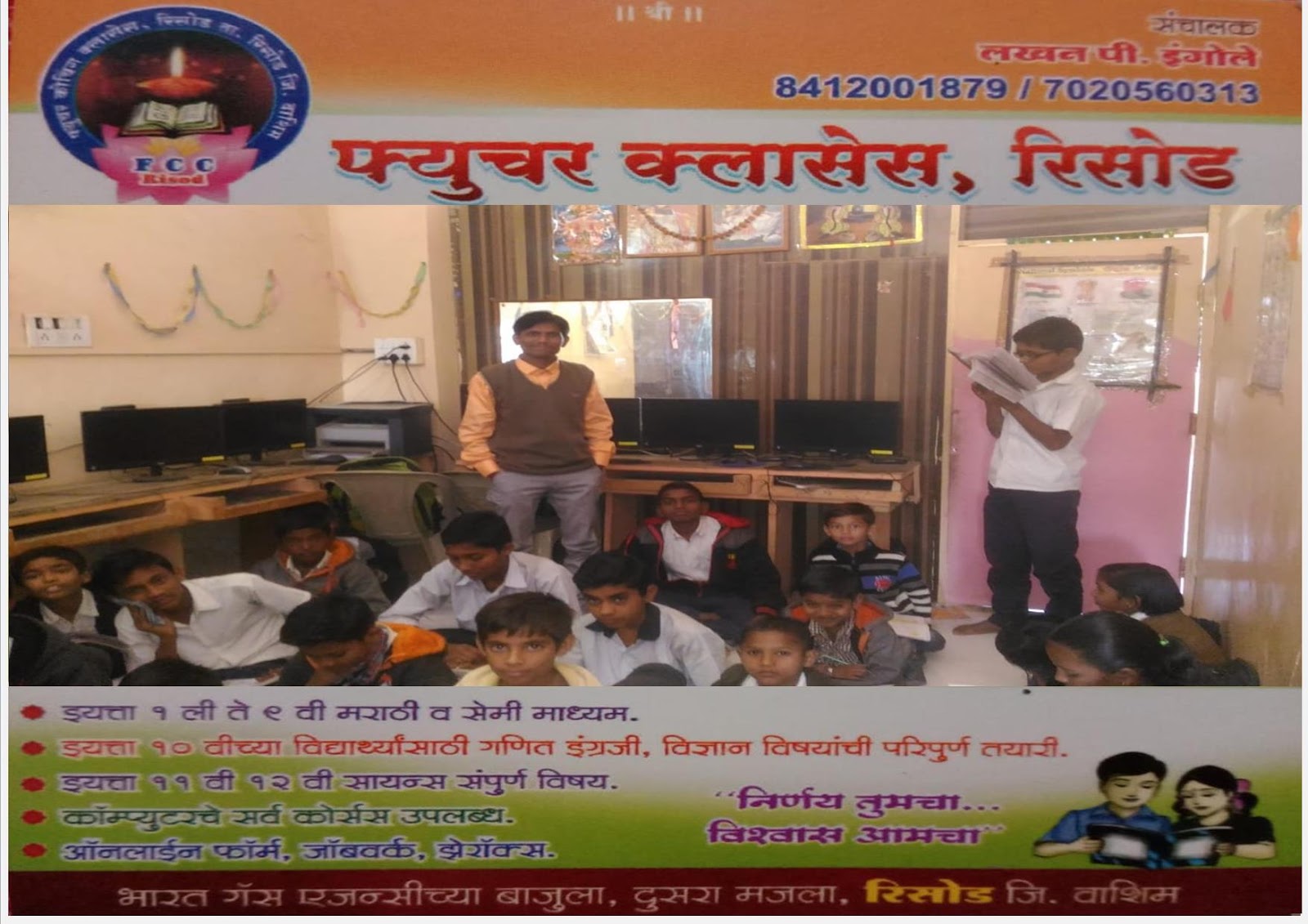 8412001879 - Risod Shop