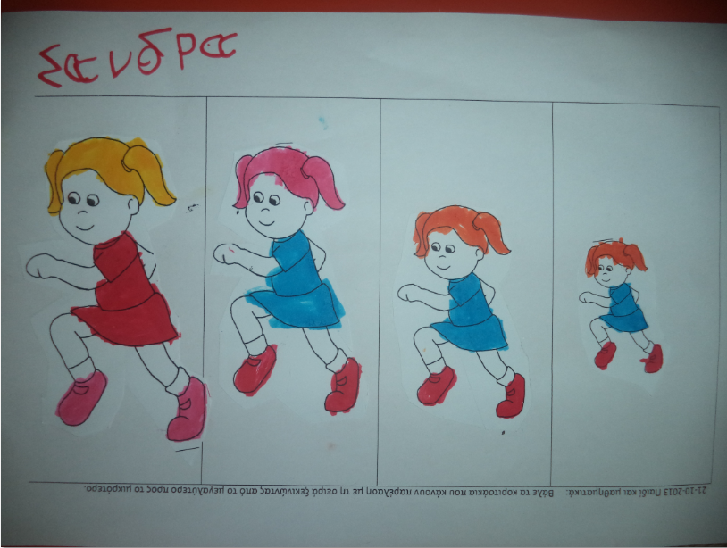 ...Το Νηπιαγωγείο μ' αρέσει πιο πολύ.: 28η Οκτωβρίου . Ομαδικές ...