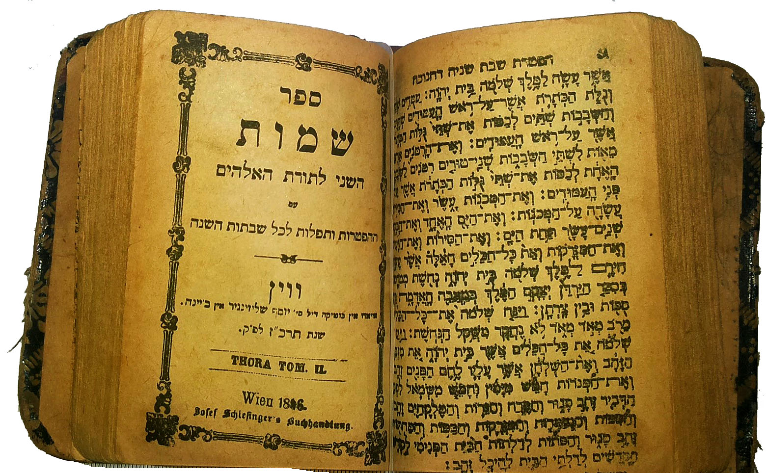 abu dervish: Ancient Manuscript Review 185 : Antique Torah Judaism Book ...