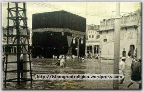 Islah Network: Holy Kaaba in Flood (1941)