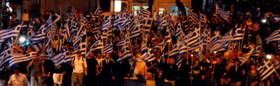 ΧΡΥΣΗ ΑΥΓΗ -TOΠIKH ΟΡΓΑΝΩΣΗ ΑΘΗΝΩΝ: ΟΙ ΘΕΣΕΙΣ ΜΑΣ