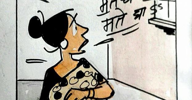 CHODAVARAMNET: FAMOUS INDIAN CARTOONS COLLECTION