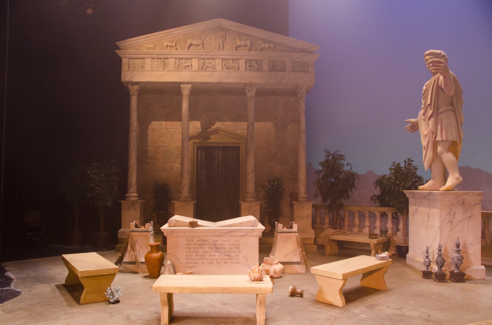 Bascombe Mania: Oedipus