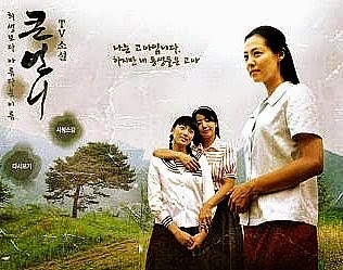 hu: Миний том эгч - Солонгосын олон ангит кино 1-р анги.