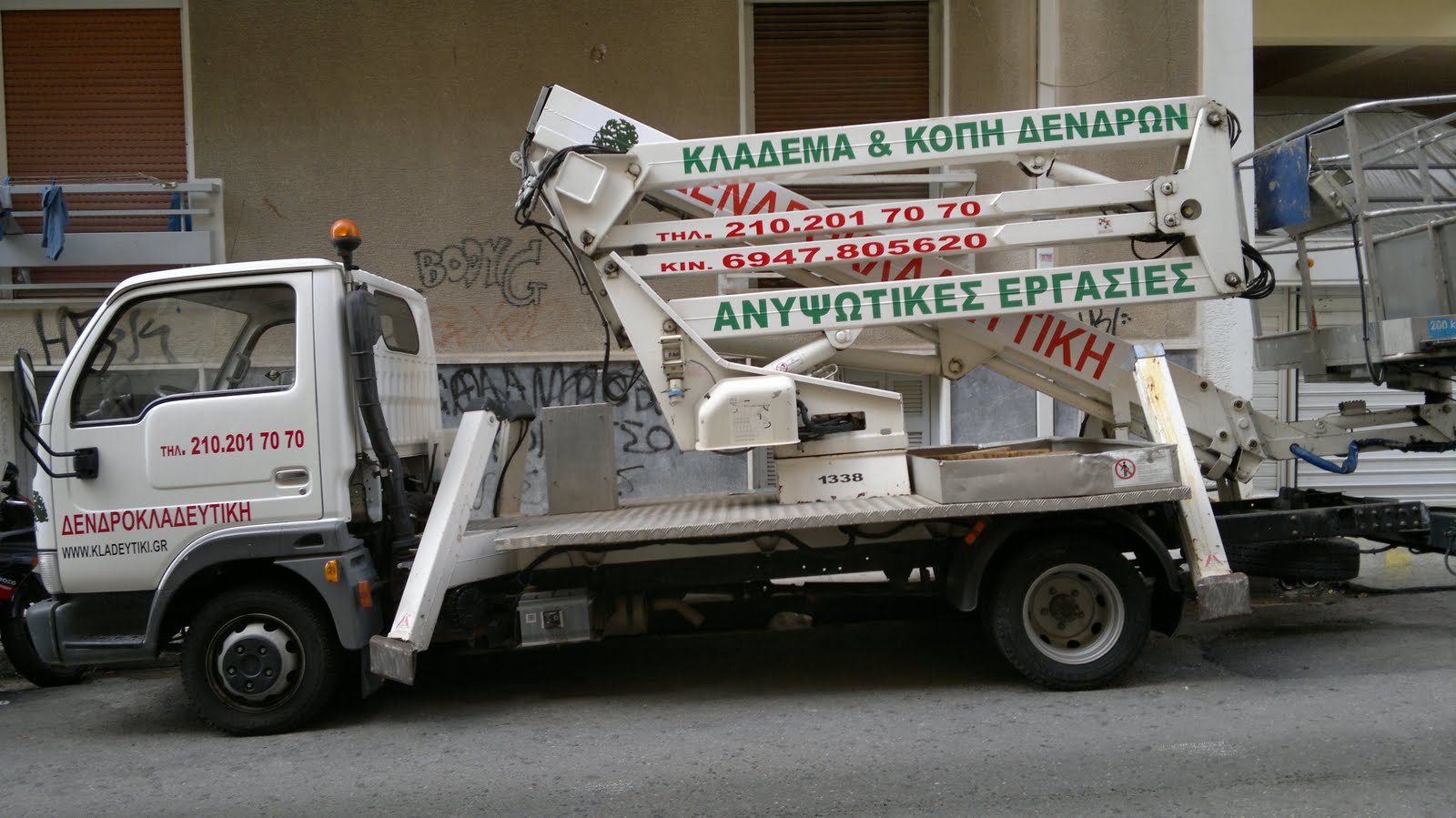 κλαδεμα - κοπη δενδρων.