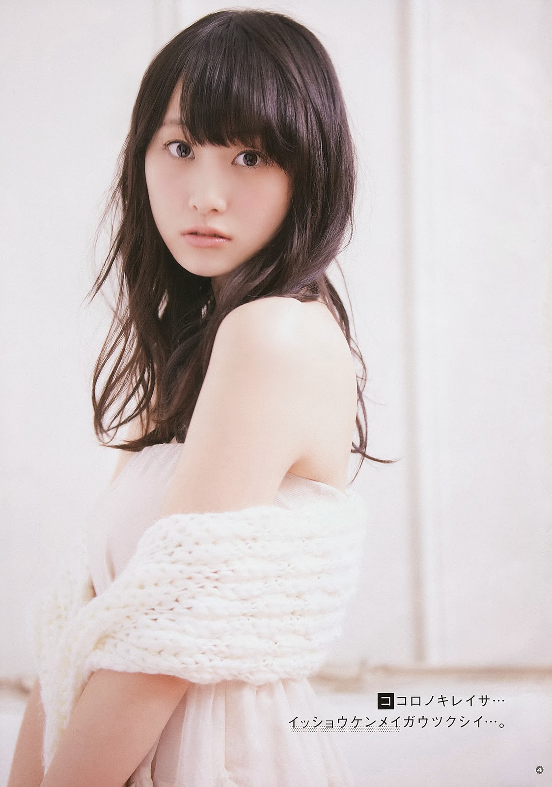 Hebirote Akb48 Photos Videos News Ske48 Rena Matsui Life Is