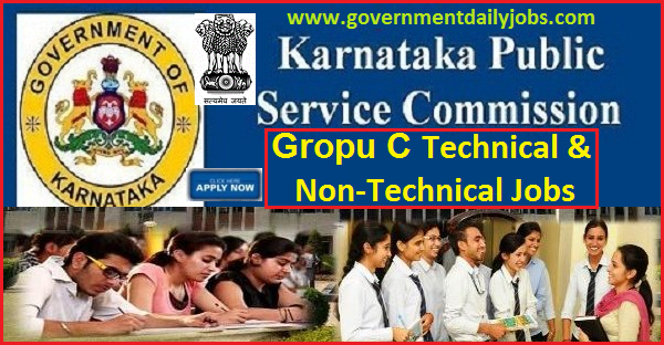 KPSC GROUP C RECRUITMENT 2017-18 | 1604 TECHNICAL, NON TECHNICAL POSTS