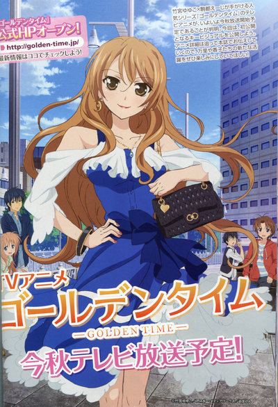 Golden Time Anime
