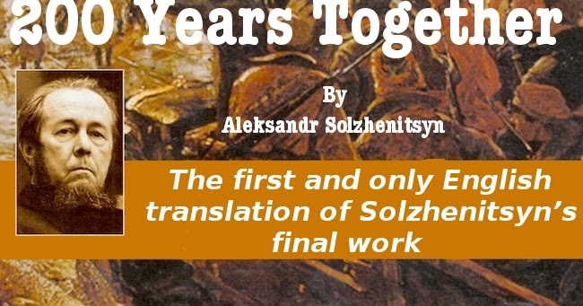 Marxismo Cultural: Solzhenitsyn quebra o último tabu da revolução Soviética