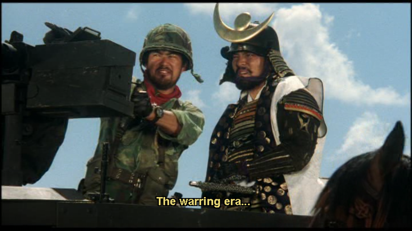 Chiba Check-Up Vol. 1: G.I. Samurai (1979)