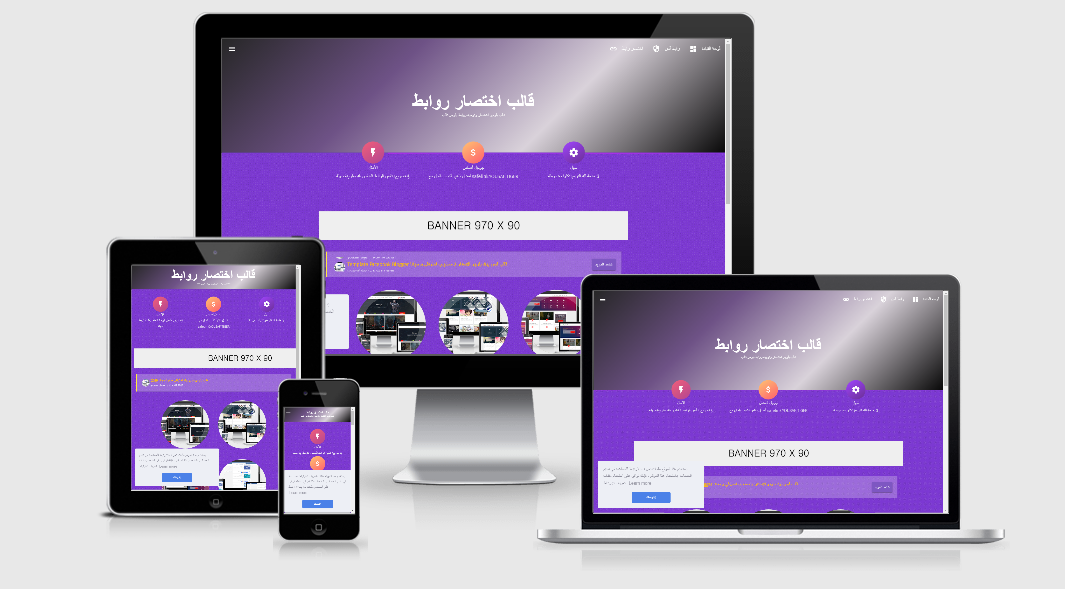 BLANTER Responsive Blogger Template /قالب بلوجربلانتر مدفوع مجانا 2019