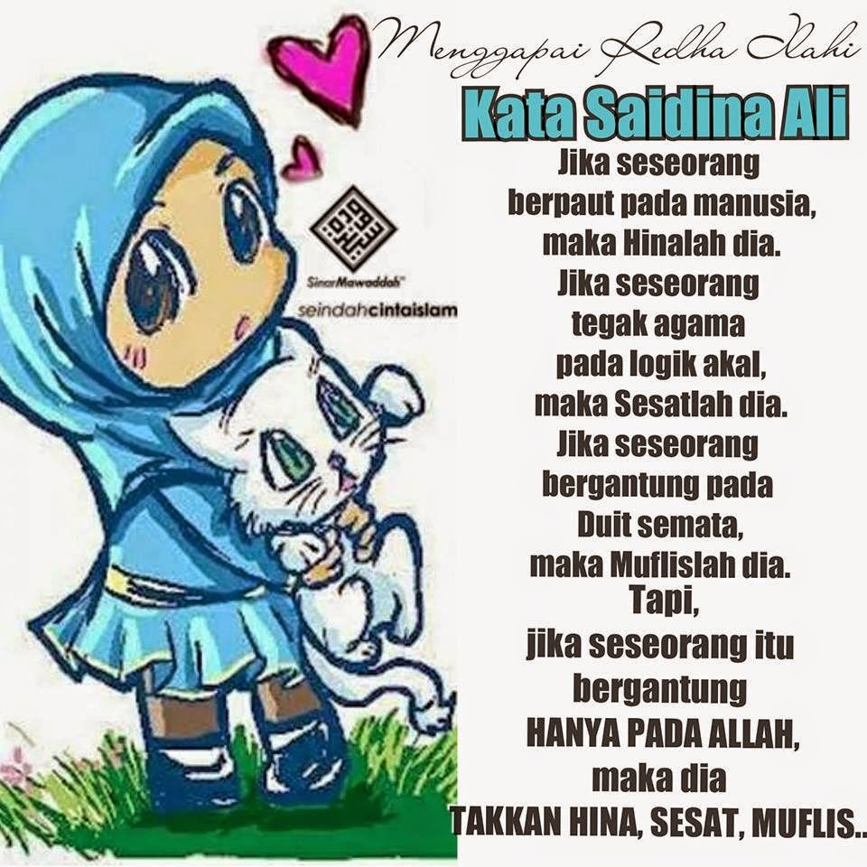 ~SeiNdAh CiNtA IsLaM~: ::: Kata Saidina Ali