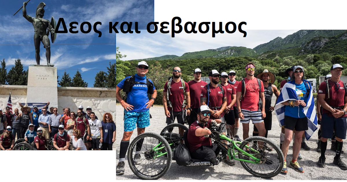 ΑΠΑΓΟΡΕΥΕΤΑΙ: Δεος και σεβασμος απ τους Αμερικανους πεζοναυτες για τους ...